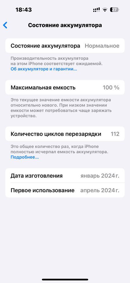 Iphone 15 pro qora 2 sim 128 gb 100%