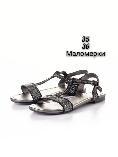 Босоножки в наличии