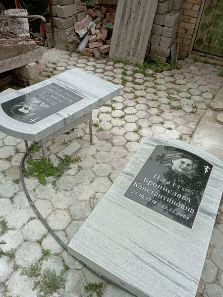 Изготовление памятников, оградок, из гранита и мрамора.