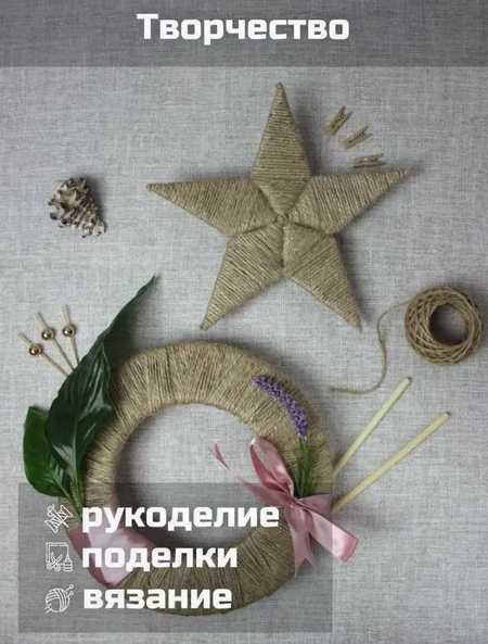 Шпагат джутовый, двухниточный, вес 0.5/1/3/4кг оптом от 10 кг 2 у.е.