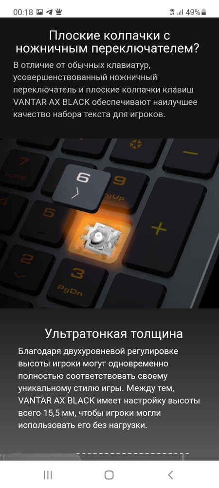 RU/ENG! Low Profile Игровая Клавиатура Cougar VANTAR AX /свитчи ножниц