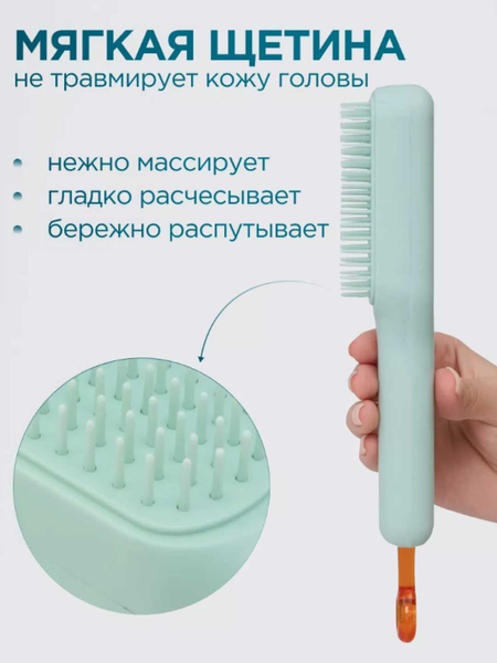 Taroq Расческа складная, самоочищающаяся, для волос, массажная
