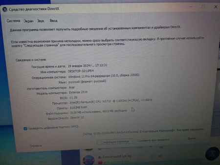 Noutbuk sotiladi. rabochni
