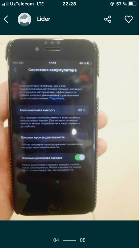 Iphone 6 s 64 gb ideal