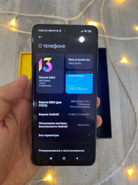 Poco x3 pro 126 gb