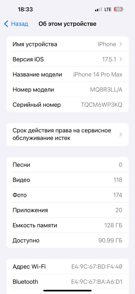 iPhone 14 pro max