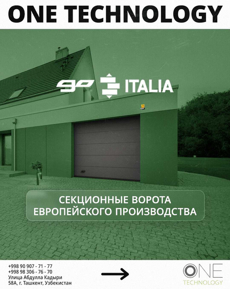 GO Italia: Современные секционные ворота для вашего комфорта!