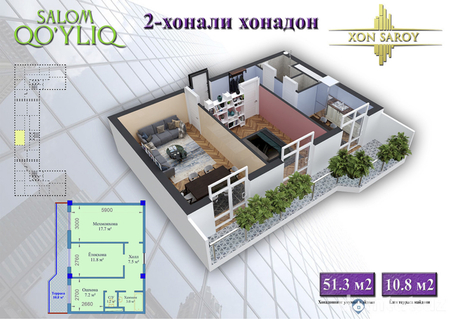 Xonsaroy Salom Qo’yliq Mirobod tumani massiv3 51.3m2+terassa 10.8m2