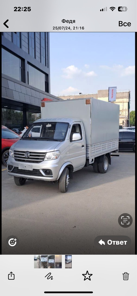 Продается мини трак