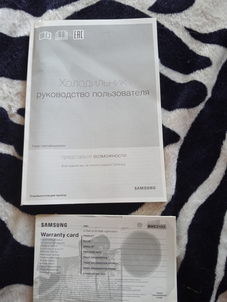 Холодильник Samsung в отличном состоянии