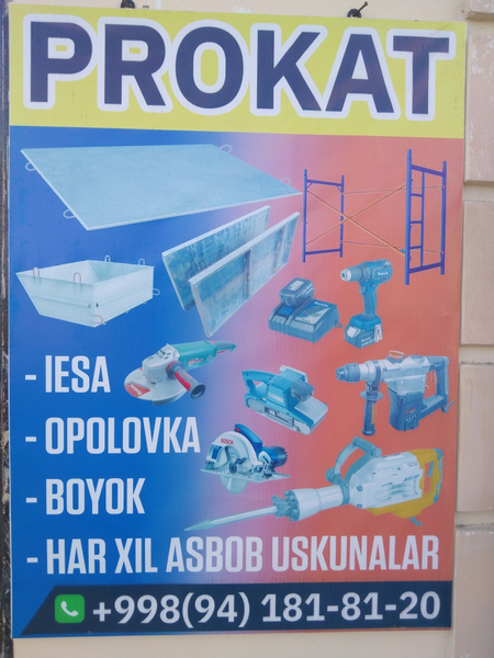 Prokat lesa opolofka