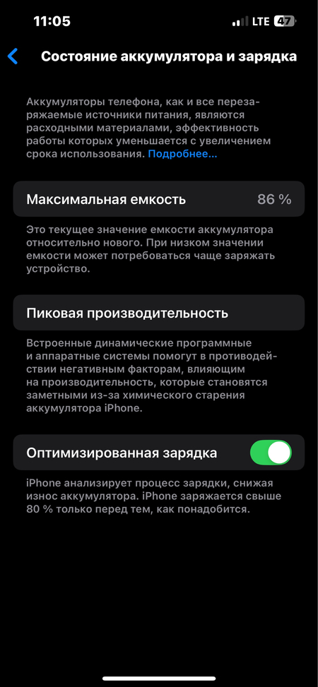 iPhone 14 Srochna