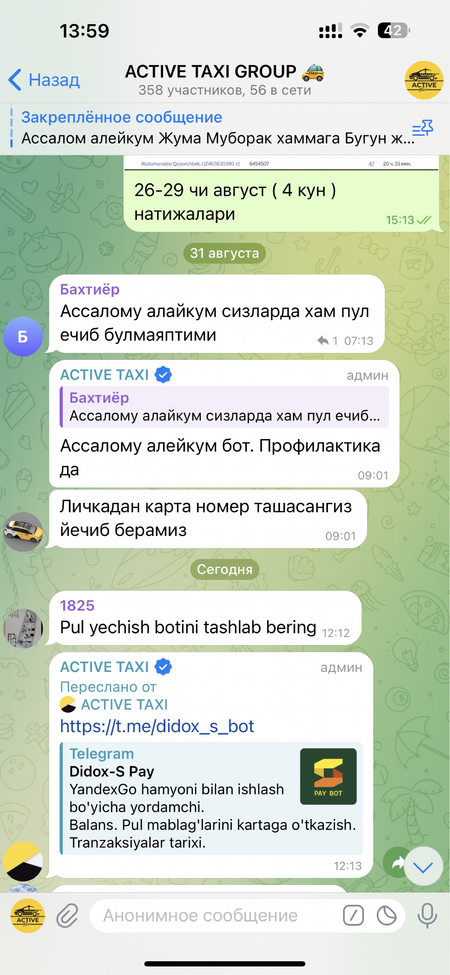БИЗНЕС СОТИЛАДИ , ТАЙЙОР БИЗНЕС ,готовый бизнес продается
