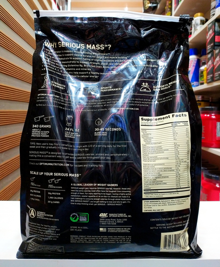 Hyper Gain от Hyperstrength 5.4кг гейнер.