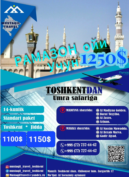 Умрани MUSTAQIL TRAVEL билан адо этинг.