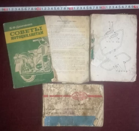 Книги техническая литература