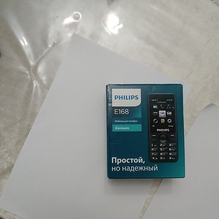 PHILIPS  E168  Black