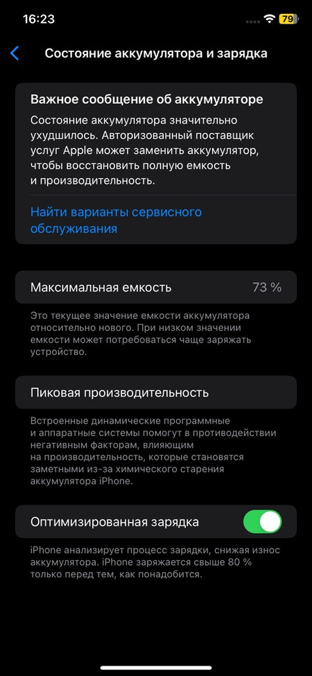 Iphone 11 128Gb Sotiladi