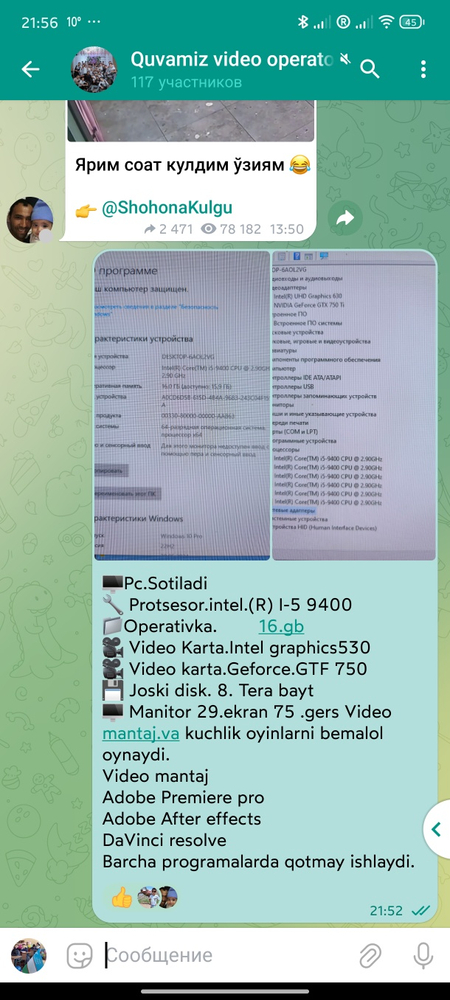 Computer Sotiladi