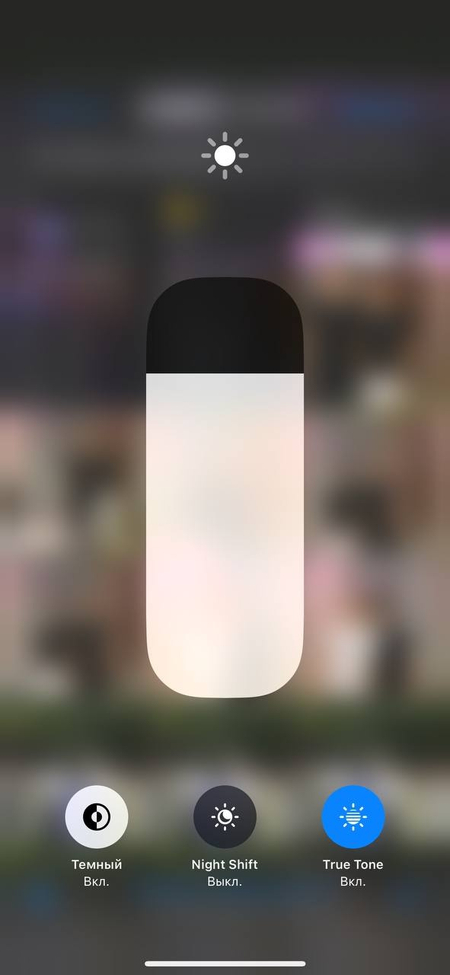 Iphone 12 Pro max срочно