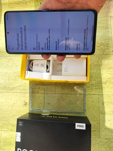 Xiaomi Poco X4 Pro 8+8/128gb