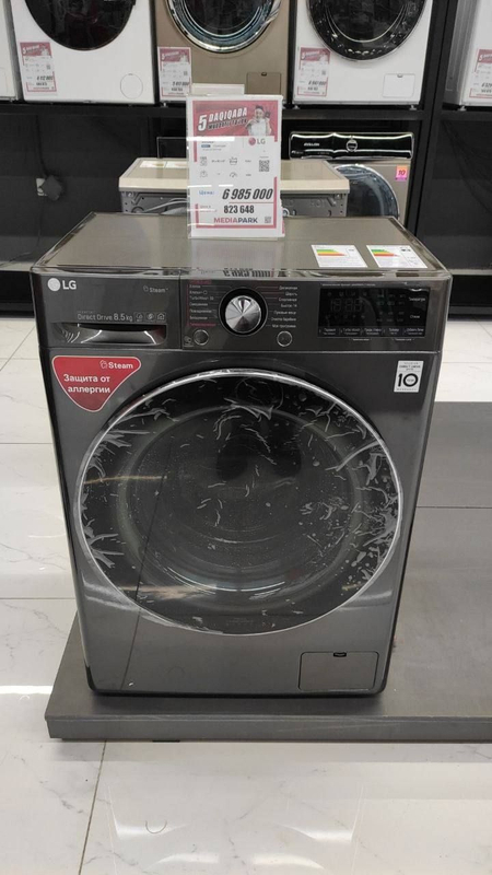 *Супер акция !* LG 7kг model F2H5HS6W Доставка по городу бесплатно!