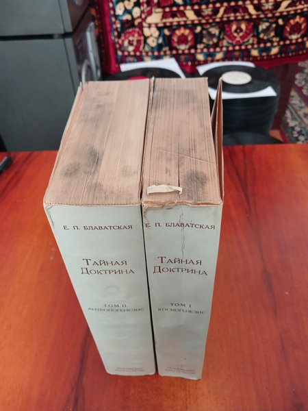 Блаватская. Тайная доктрина в 2 томах