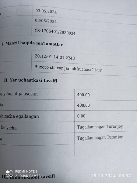 Недостроенный участок