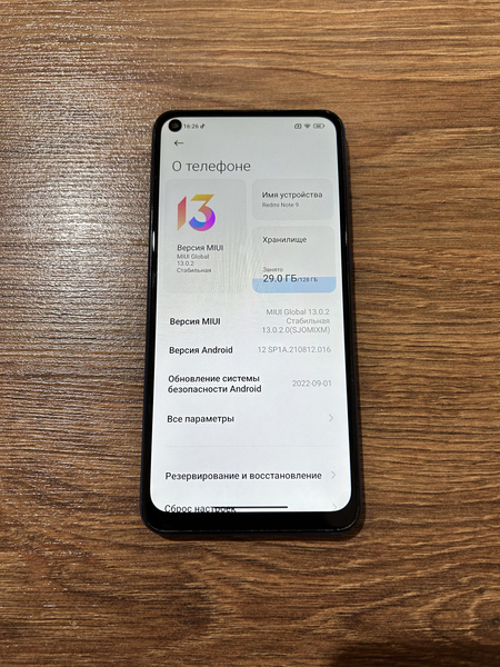 Mi Redmi Note 9 128GB