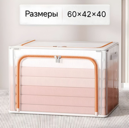 Мягкая коробка, органайзер для хранения вещей