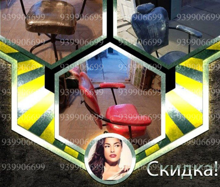 Кресла Офисные или для Парикмахерских по оптовой цене Недорого!