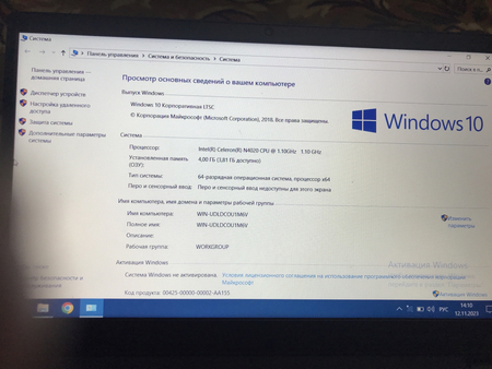 Noutbook Lenovo
