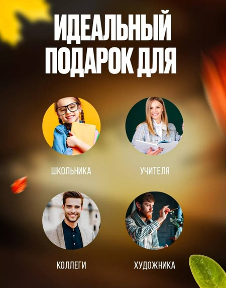 Вечный карандаш чёрный