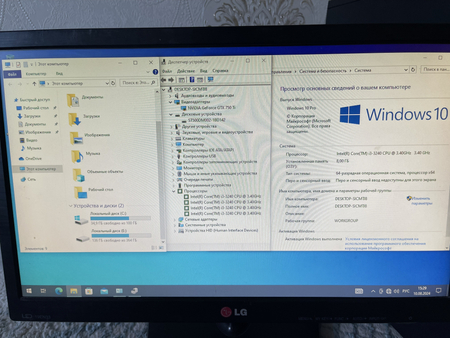 Продам игровой компьютер Core i3