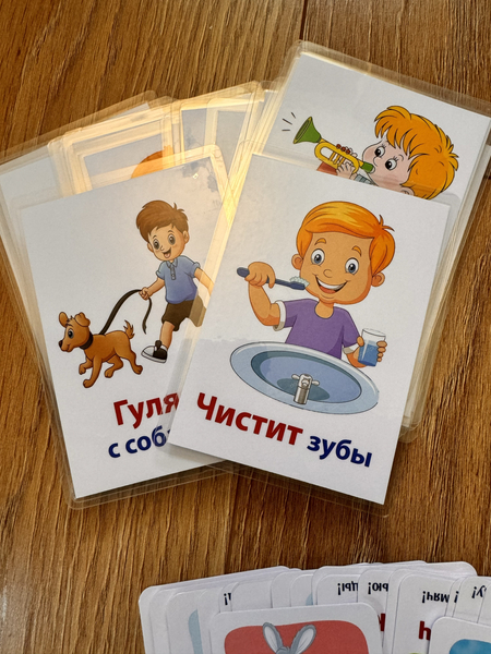 Логопедические карточки б/у