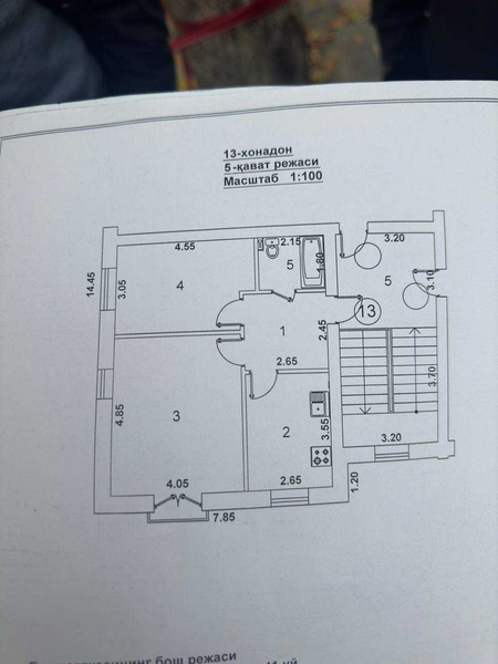ПРОДАЁТСЯ 2/5/5, Паркентский Базар ЖК Parkent Village 53м2,