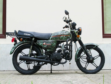 Racer trophy 50kb