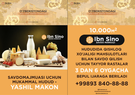 Ibn Sino savdo markazidan YANGILIK!