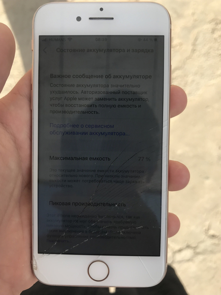 Iphone 8 64gb LL/A