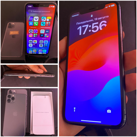 iphone 11 pro (ideal)