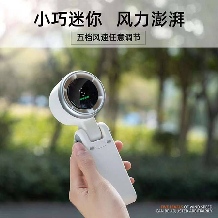 Fan N607-Мини ручной вентилятор.як