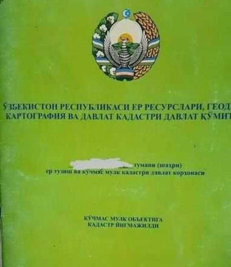 Срочно прадается дача