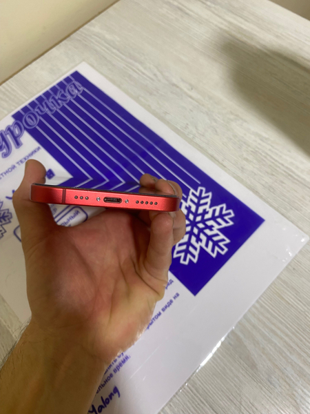 Iphone 12 Ideali, 86 % yomkost