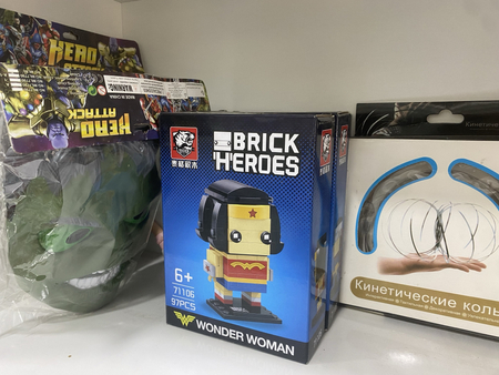 Игрушки по скидке