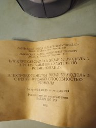 Продается кофемолка.