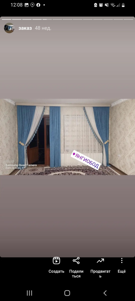 Елита парда тикамиз