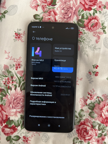 Xiaomi Redmi 10 128 ГБ