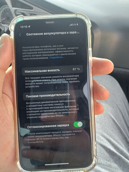 iPhone 11 sotladi