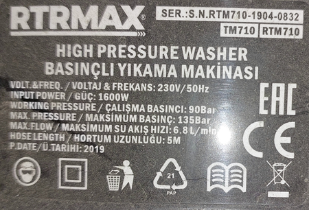 Karcher* RTR аналог