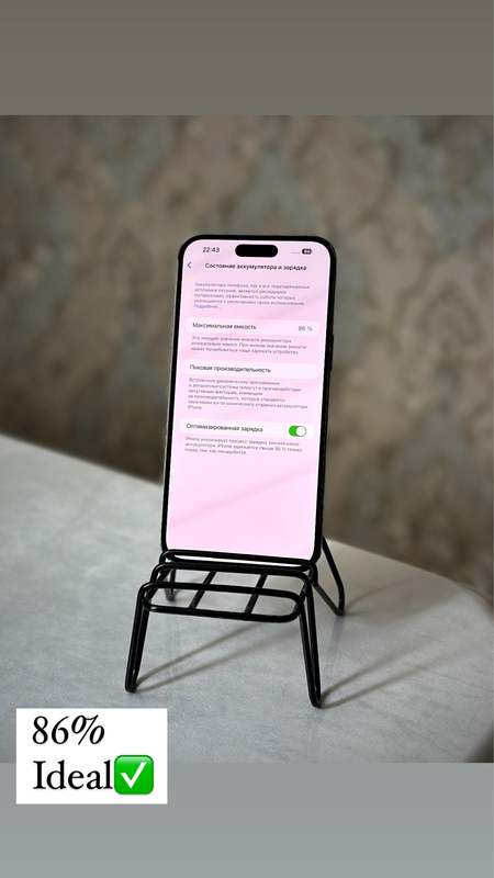 iPhone 14 pro max